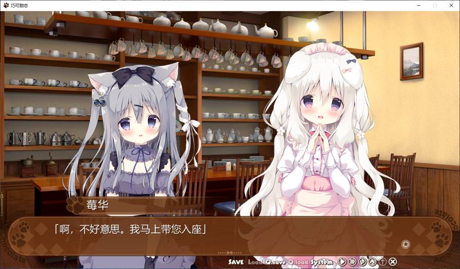 【Gal】【PC】巧可甜恋-量子ACG