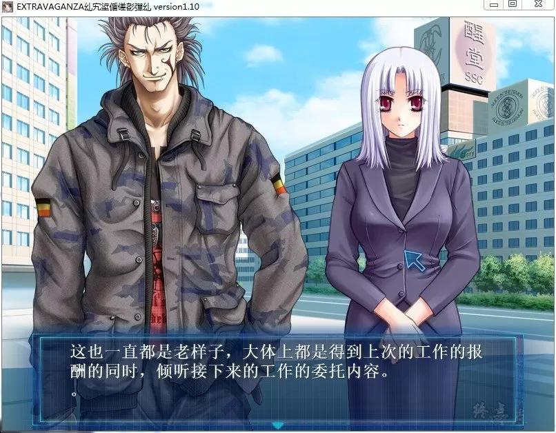 【Gal】【PC】虫爱少女 幼虫篇-量子ACG